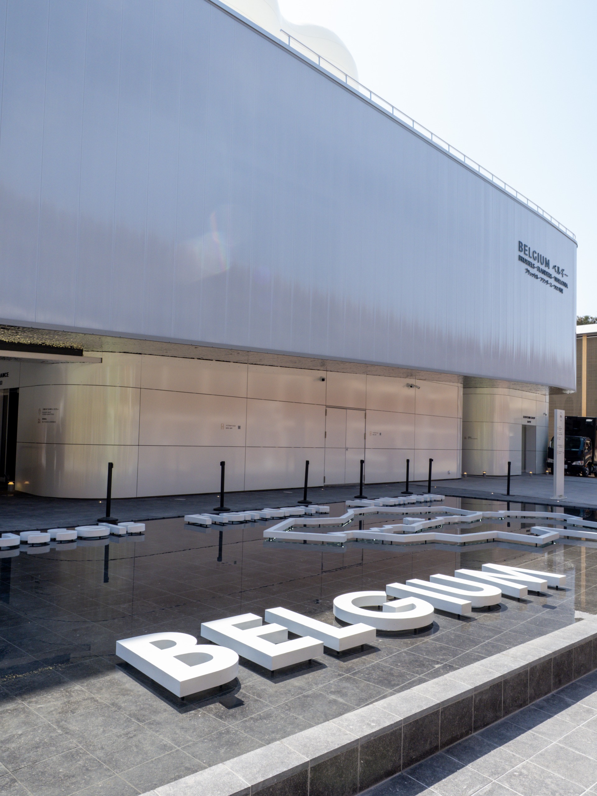 Closing Expo 2025 Osaka